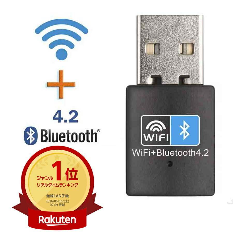 購入個数 150Mbps（1個） ｜ 150Mbps（5個） ｜ 300Mbps（1個） ｜ 150Mbps＆Bluetooth（1個） ｜ 600Mbps＆Bluetooth（1個） まとめ買いがお得 ■商品詳細商品名 無線LANアダプタ...
