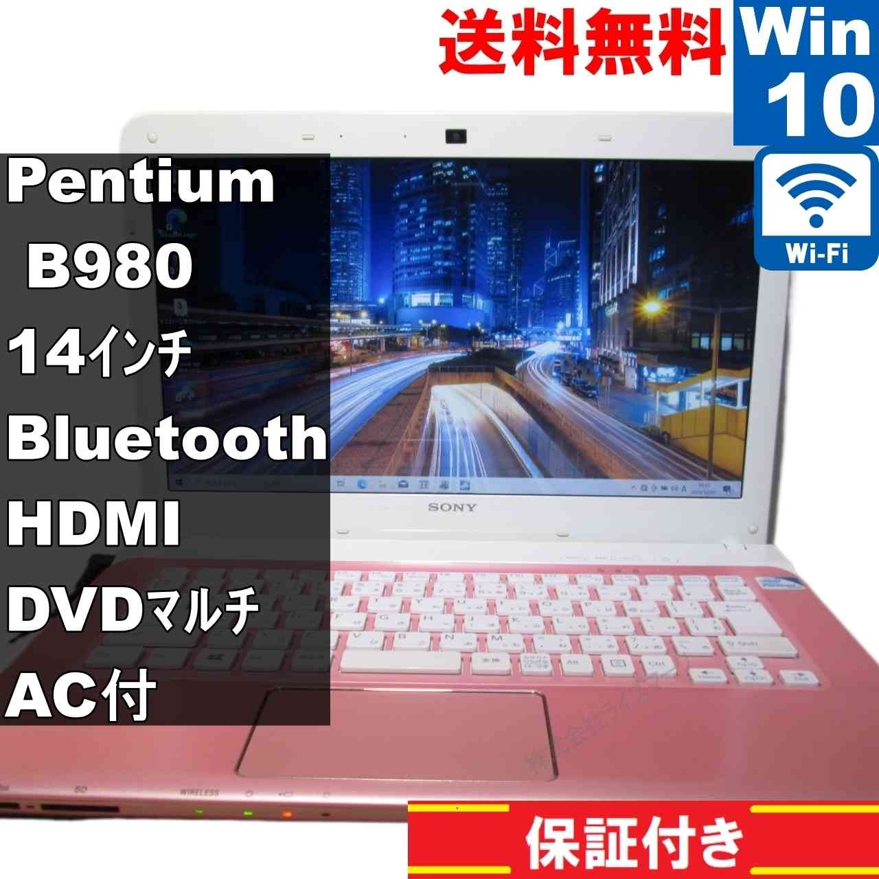 関連商品VAIO SVE14129CJPVAIO VGN-NR72BVAIO VJP131B01NVAIO SVT1113AJVAIO VPCS129FJVAIO VGN-S55B/SVAIO VPCSE1AJVAIO type N VGN...