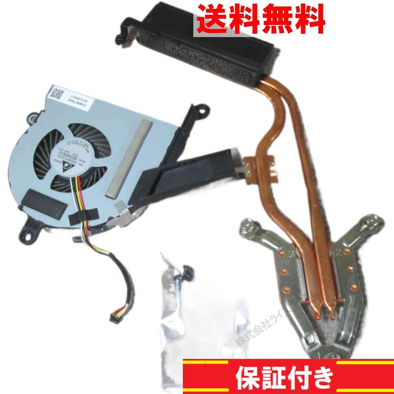 関連商品All-in-One 24-f0031jp用 CPUクーラー＆ヒートシンクAll-in-One 24-f0031jp用 スピーカーAll-in-One 24-f0031jp用 マザーボード 基盤Compaq 8300 Elite U...