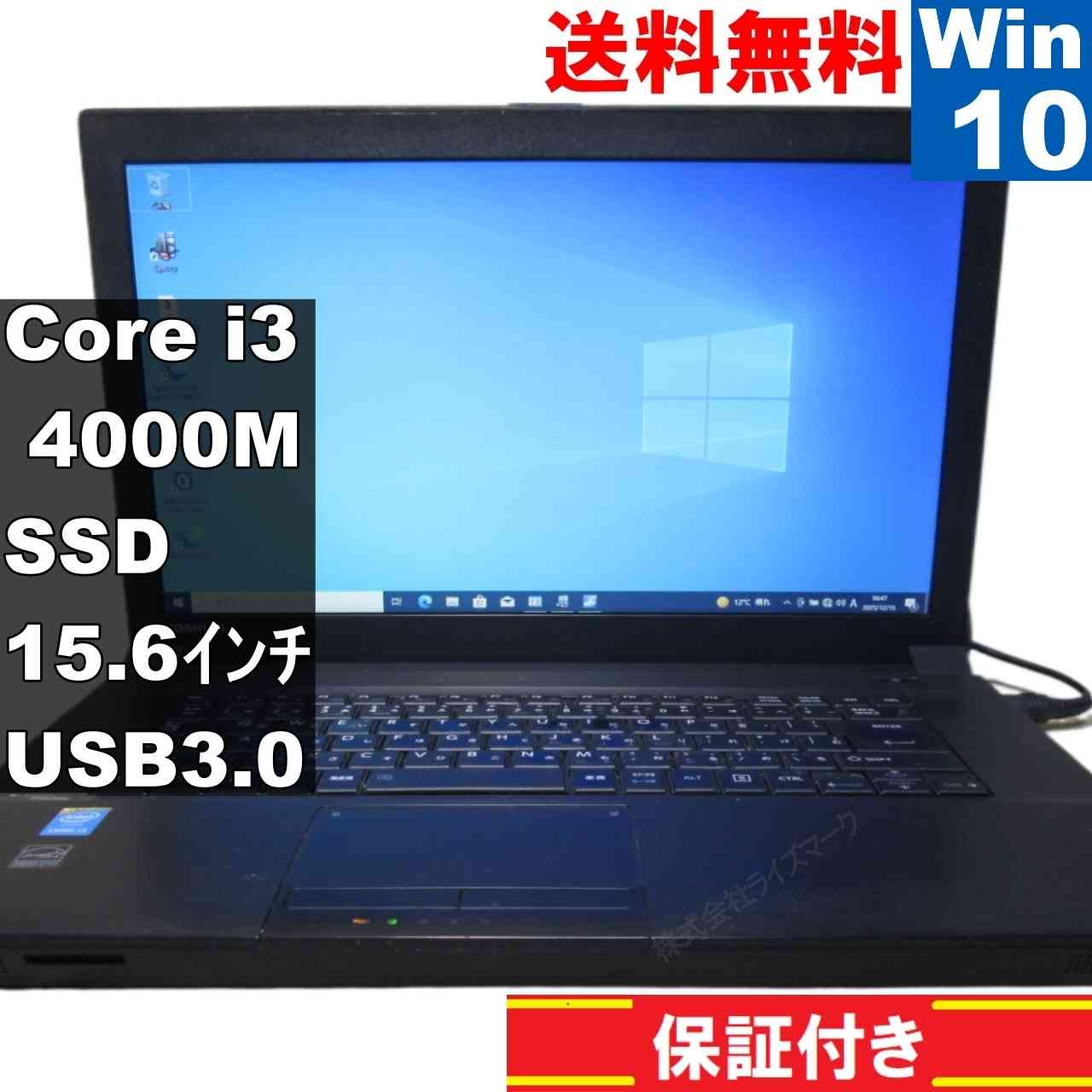 関連商品dynabook R732/37HKdynabook Satellite B554/Ldynabook AZ35/BBdynabook T75/DBdynabook BZ25/VBdynabook EX/56MWHdynabook ...