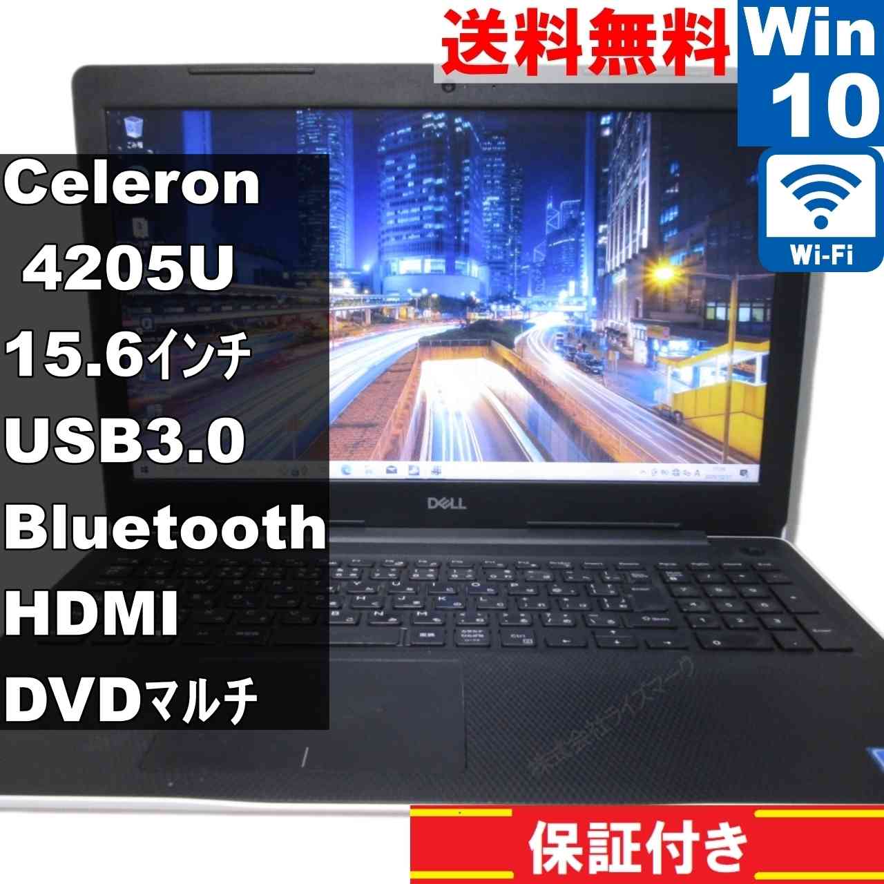 関連商品Inspiron 3179Vostro 3501Inspiron 3580Inspiron 3580Inspiron 3581Vostro 3558Vostro 3590Latitude E5440Windows10 Home イン...
