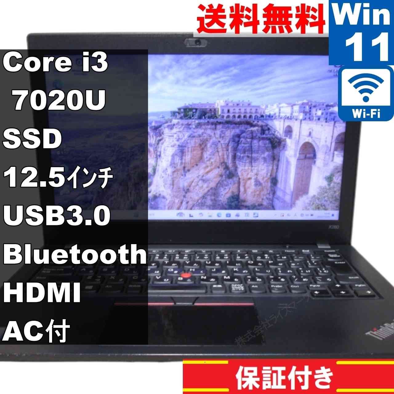関連商品Yoga 720S21e 80M4001TJPG510 59417189G570 59325906V330-15IKBG575 4383 59310403IdeaPad 320ideapad 330Windows11 Home イン...