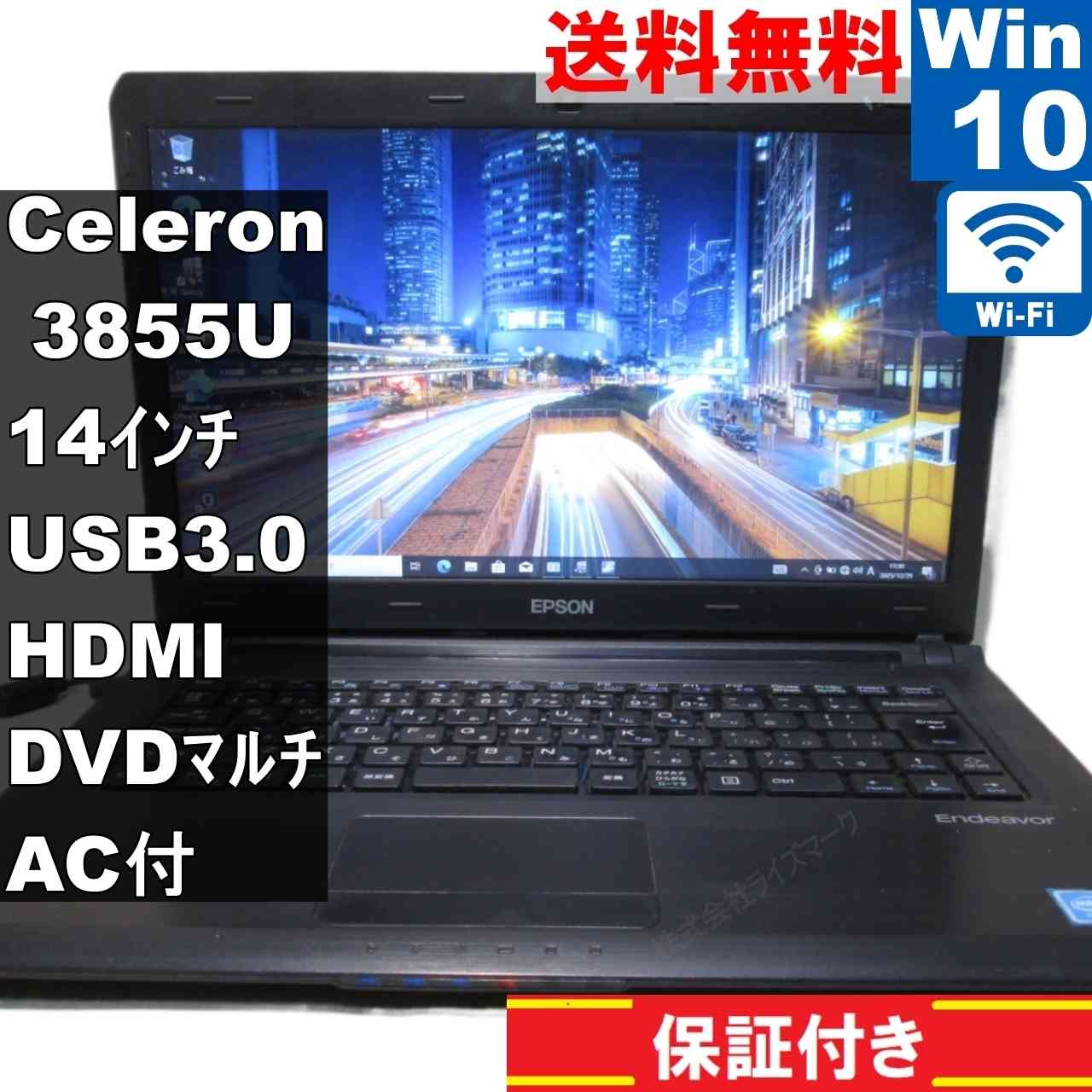 関連商品Endeavor NY2500SWindows10 Pro インストール済み！Windowsライセンス認証済みOSが起動するようにセットアップ済みです！DVDマルチドライブ搭載無線LAN（Wi-Fi）あり。USB3.0内蔵で、高速デ...