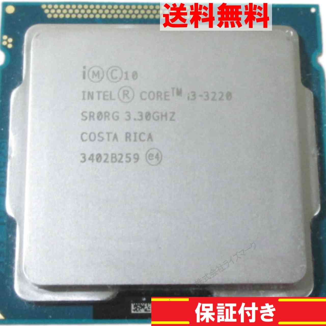 関連商品CPU Core i3 3220 3.3GHzMEMPEK1J016GA 16GB M.2 SSDCeleron P4500 1.86GHz インテルCPUCPU Core i3 4160 3.60GHz■商品詳細商品名 intel...
