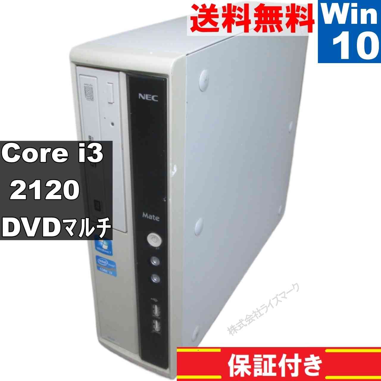 関連商品Mate MKM34E-1Mate MKM34E-1Mate MK33LL-DMate MK35L/B-JMate PC-MJ33LLZTJESDVALUESTAR N VN770/ES6W PC-VN770ES6WLAVIE Ho...