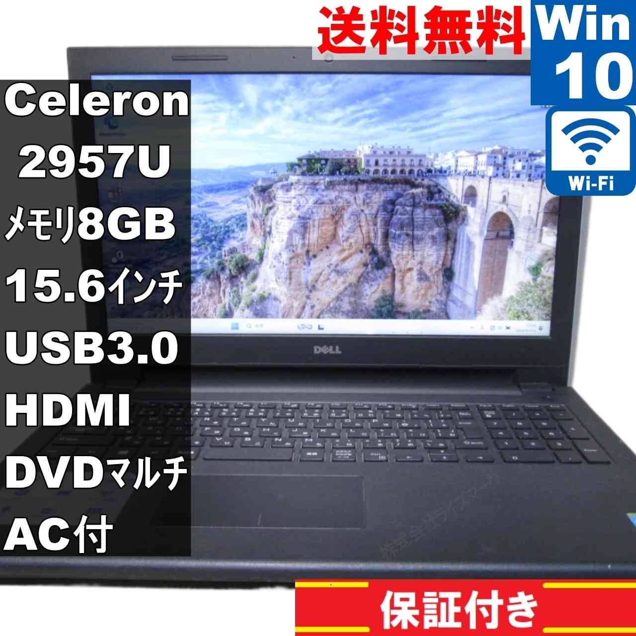 関連商品Vostro 3580Vostro 3558Vostro 3558Inspiron 3558Vostro 3582Inspiron 15-3567Inspiron 5537Vostro 3580Windows10 Home インスト...