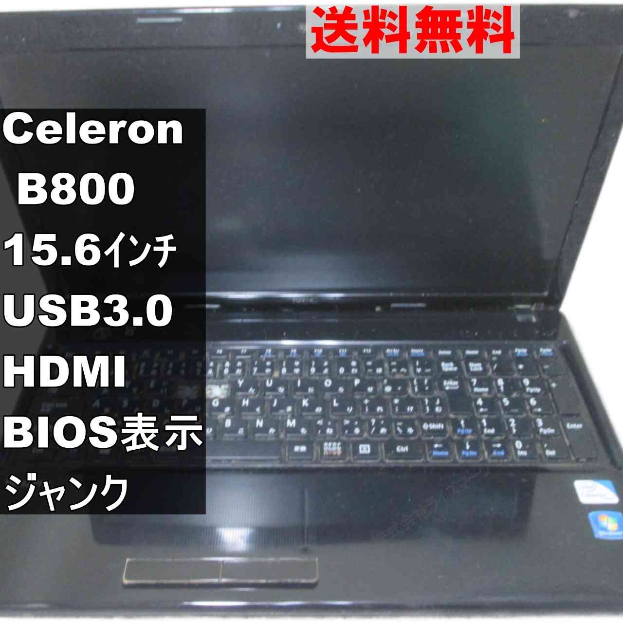 関連商品LaVie L LL500/1DLaVie L LL350/8DLaVie L LL550/SGVersaPro VK24L/A-ELaVie L LL370/BS6WVersaPro VK25T/X-FVersaPro VY22M...