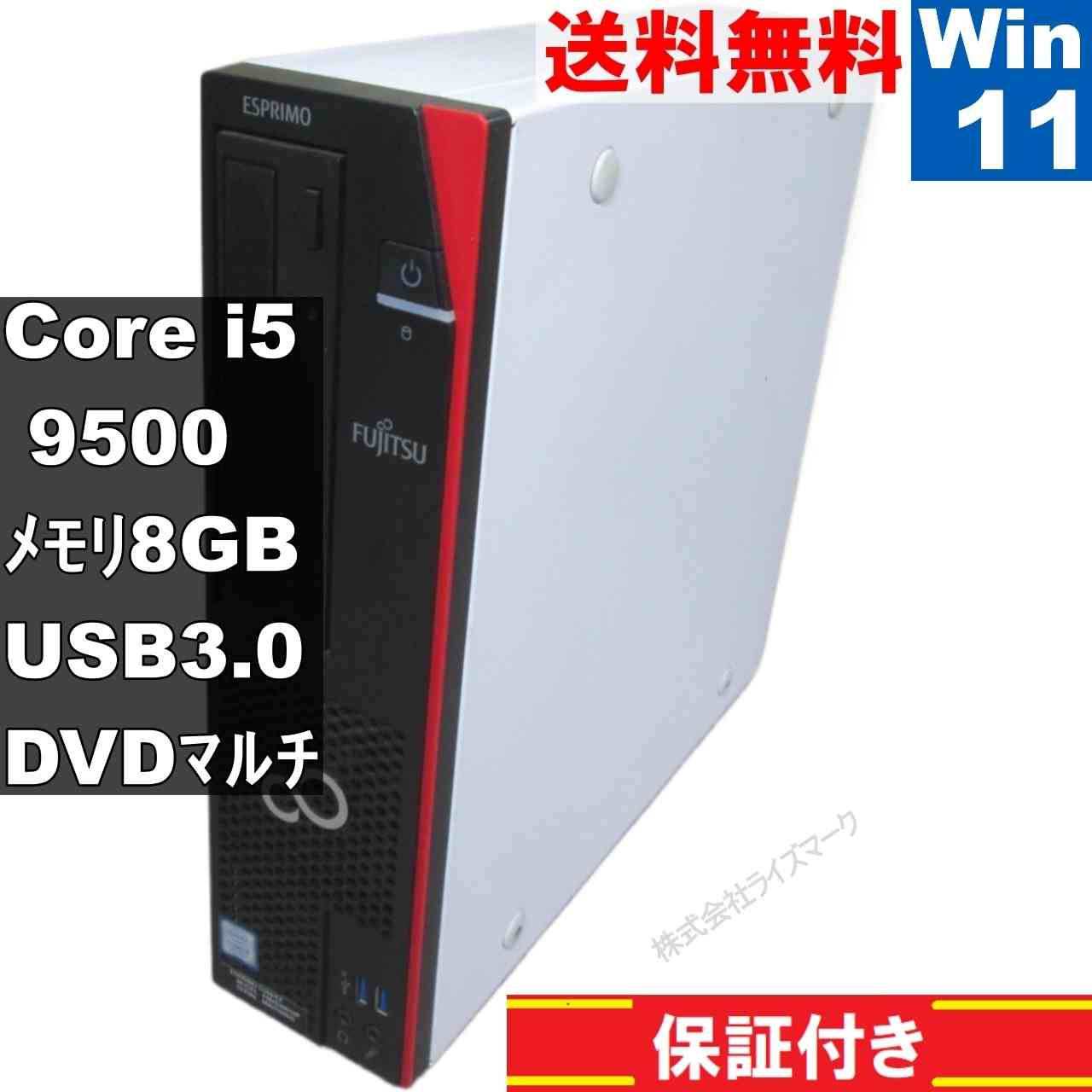 関連商品ESPRIMO D588/EXESPRIMO D588/EXESPRIMO D588/EXESPRIMO D588/EXESPRIMO D582/EFMV ESPRIMO WD1/LFMV ESPRIMO WD1/LESPRIMO ...