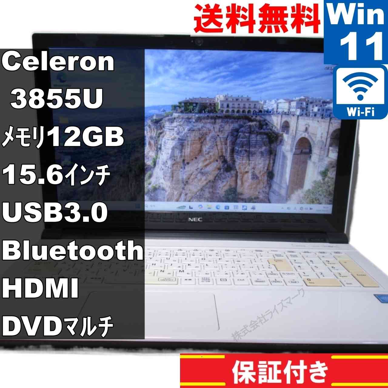 関連商品LAVIE Note Standard NS150/FAWLaVie X LX750/LSVersaPro VRT16F-6VersaPro VK27M/DGLaVie G PC-GN14CUSA3LaVie S LS550/J26...