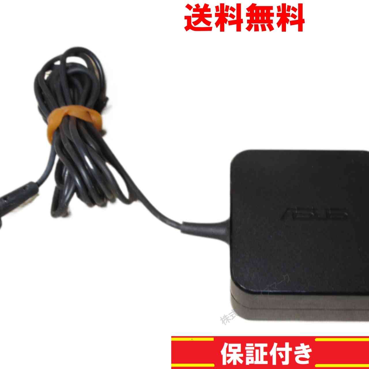 関連商品ASUS ADP-45BW B 19V 2.37A■商品詳細商品名 ACアダプター ASUS ADP-45BW B 19V 2.37A付属品付属品なし商品説明外観やや傷や汚れあり■保証内容保証期間商品発送日から10日間となります。※...