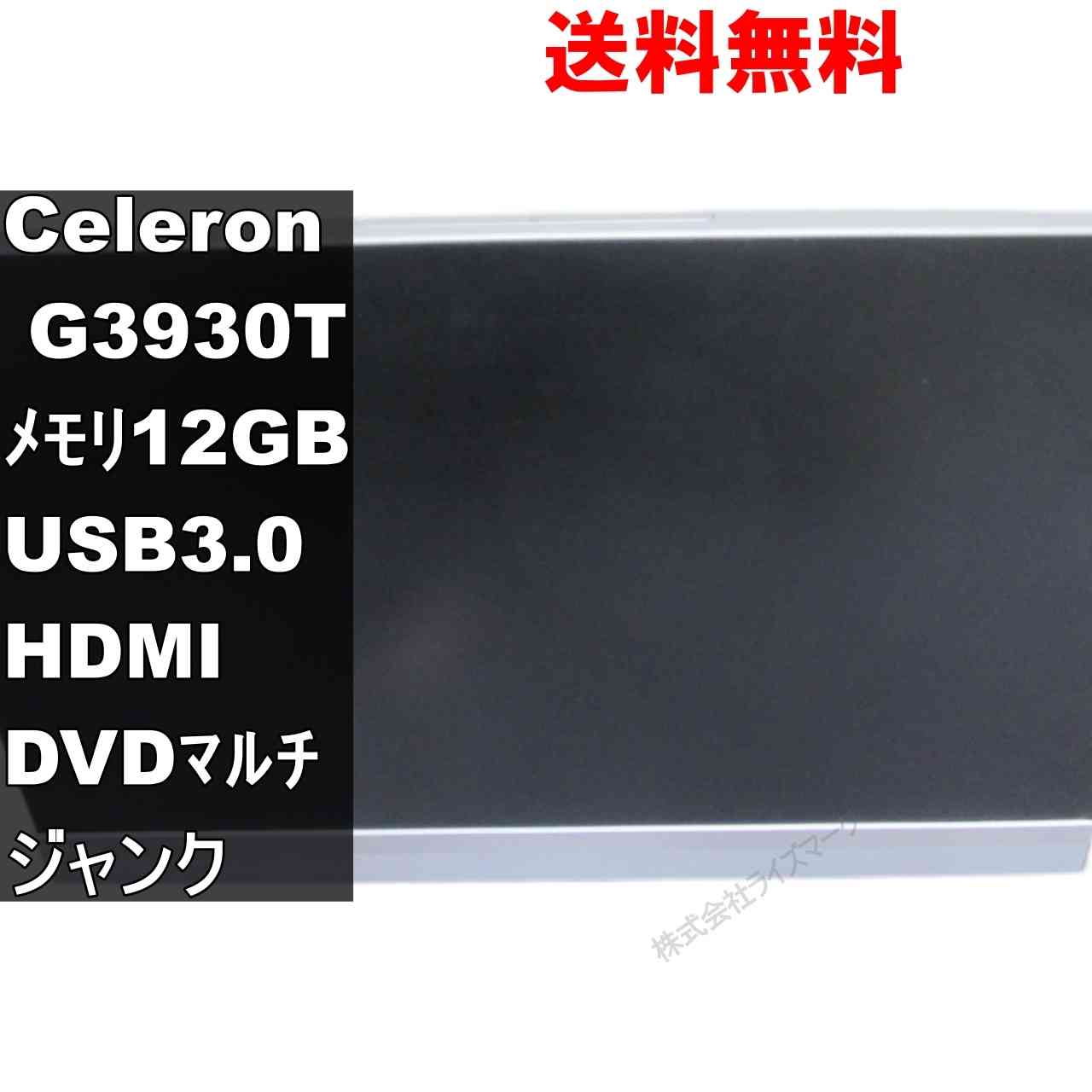 関連商品ideacentre AIO 520ThinkCentre M73zこの商品はジャンク品となります。修理や分解を楽しむ方向けの商品であり通常使用はできません。■スペック情報型番　Lenovo ideacentre AIO 520、F...