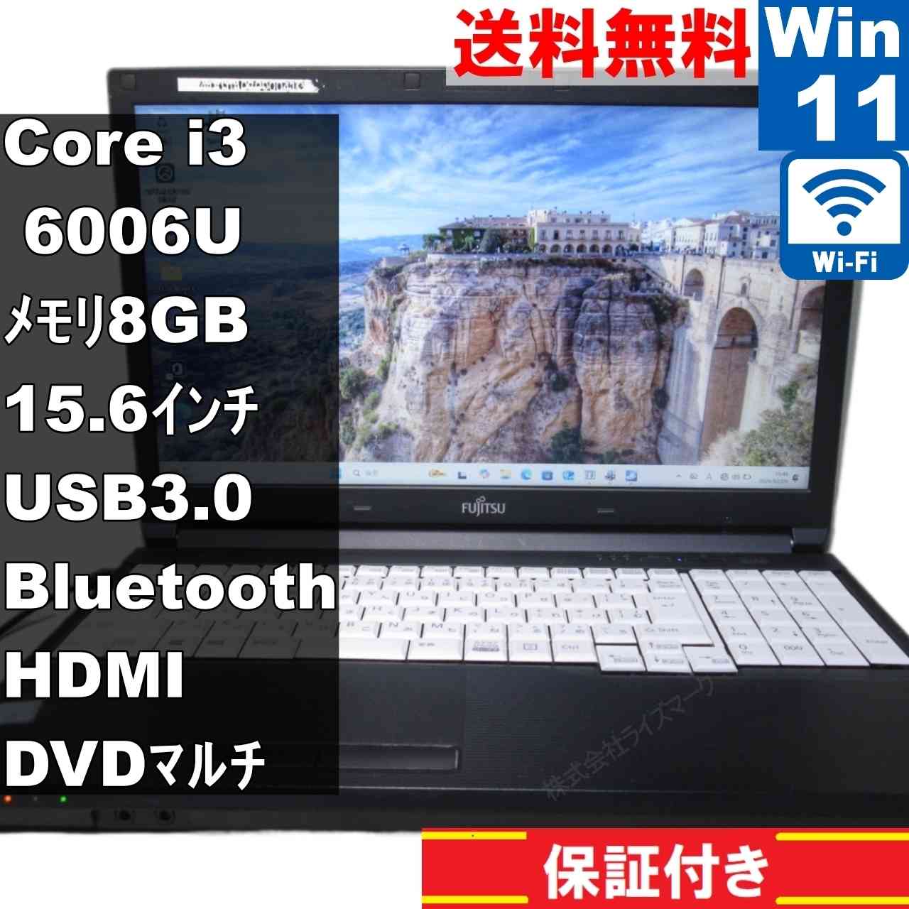 関連商品FMV LIFEBOOK AH53/C2LIFEBOOK A576/TXLIFEBOOK A576/TXLIFEBOOK WU2/C2LIFEBOOK A574/KXFMV LIFEBOOK AH53/B2LIFEBOOK A748...
