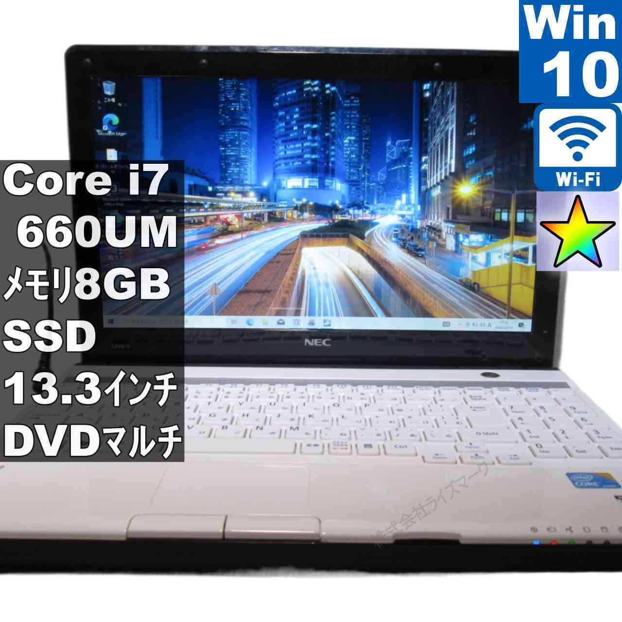 関連商品LAVIE Note Standard NS150/CARLAVIE PC-GN212LFDFLaVie S LS150/AS6BLAVIE Note Standard NS150/GARLaVie S LS550/F26BLaVi...