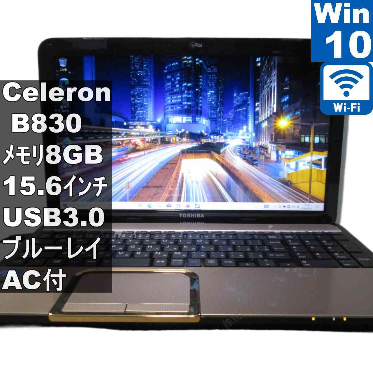 関連商品dynabook Qosmio T750/T8BJdynabook T552/36GKSatellite B554/Ldynabook R632/Hdynabook B45/Adynabook R63/Ydynabook T552/...