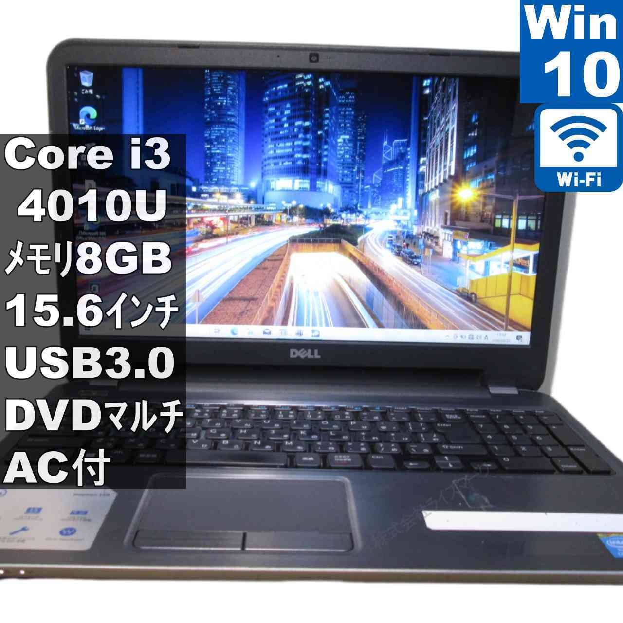 関連商品Inspiron 3421Inspiron 5537Inspiron 15-3552Inspiron N5010Inspiron 15-3567Inspiron 3585Inspiron 5737Vostro 3582Windows...