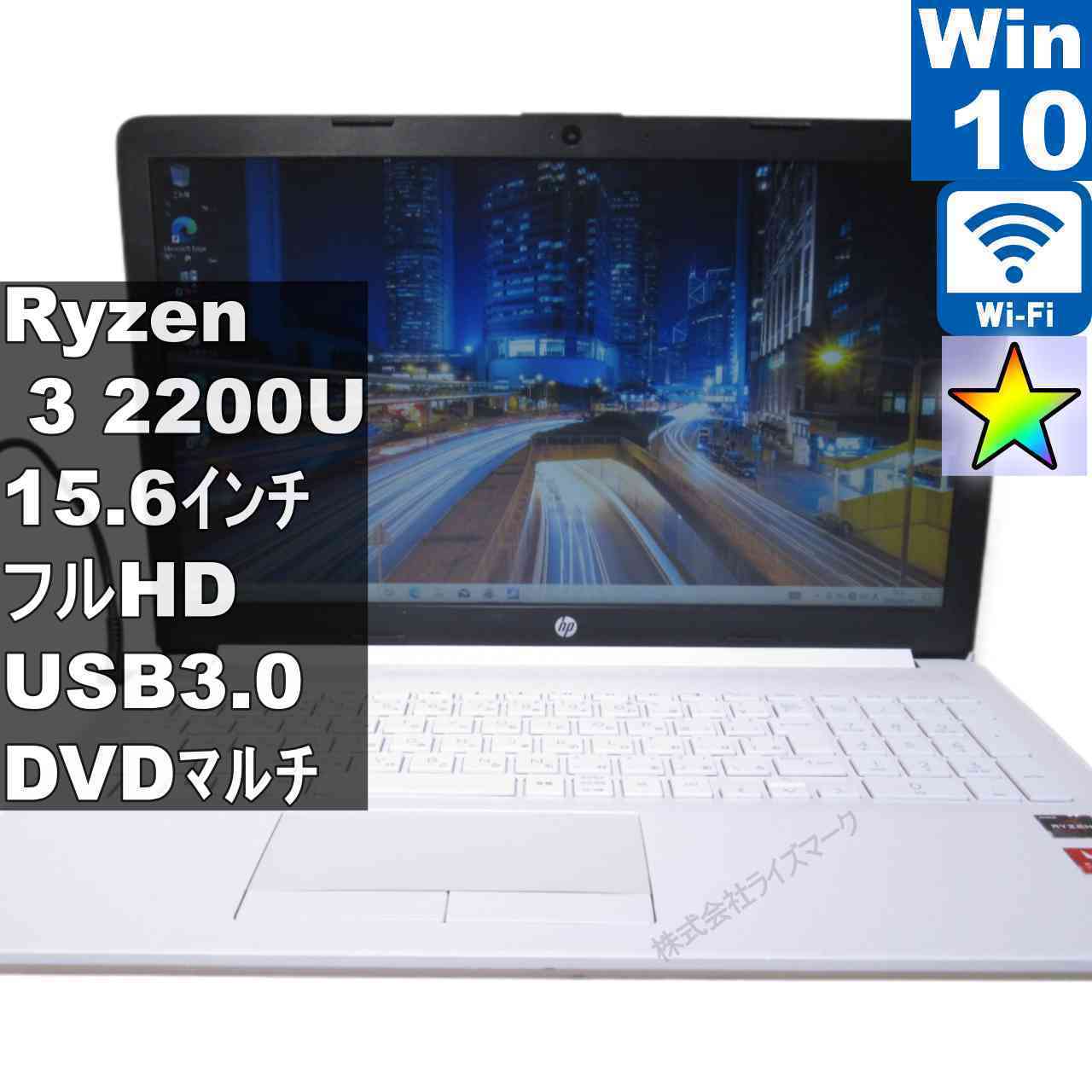 関連商品17-bs002TU15-db0178AUPavilion 15-au004TU15-db0243AUProBook 450 G2ProBook 650 G415-db0161AUProBook 450 G3Windows10 Ho...