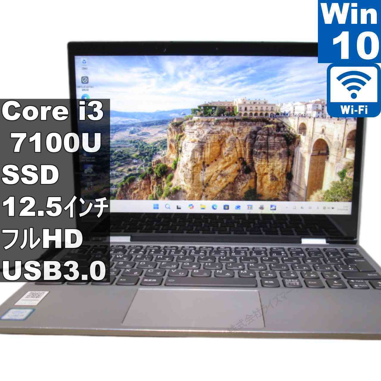 関連商品Yoga 720S21e 80M4001TJPG510 59417189G570 59325906V330-15IKBG575 4383 59310403IdeaPad 320Flex 10 59427897Windows10 Ho...