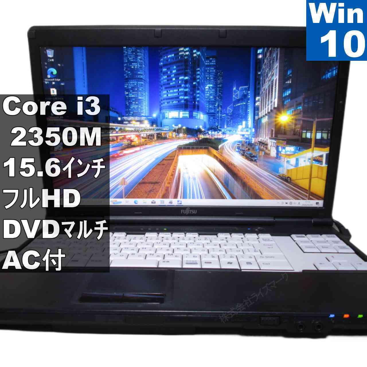 関連商品LIFEBOOK A561/DLIFEBOOK A A572/EFMV LIFEBOOK SH54/KFMV LIFEBOOK A573/GFMV LIFEBOOK WS1/D2LIFEBOOK A A552/FLIFEBOOK A...