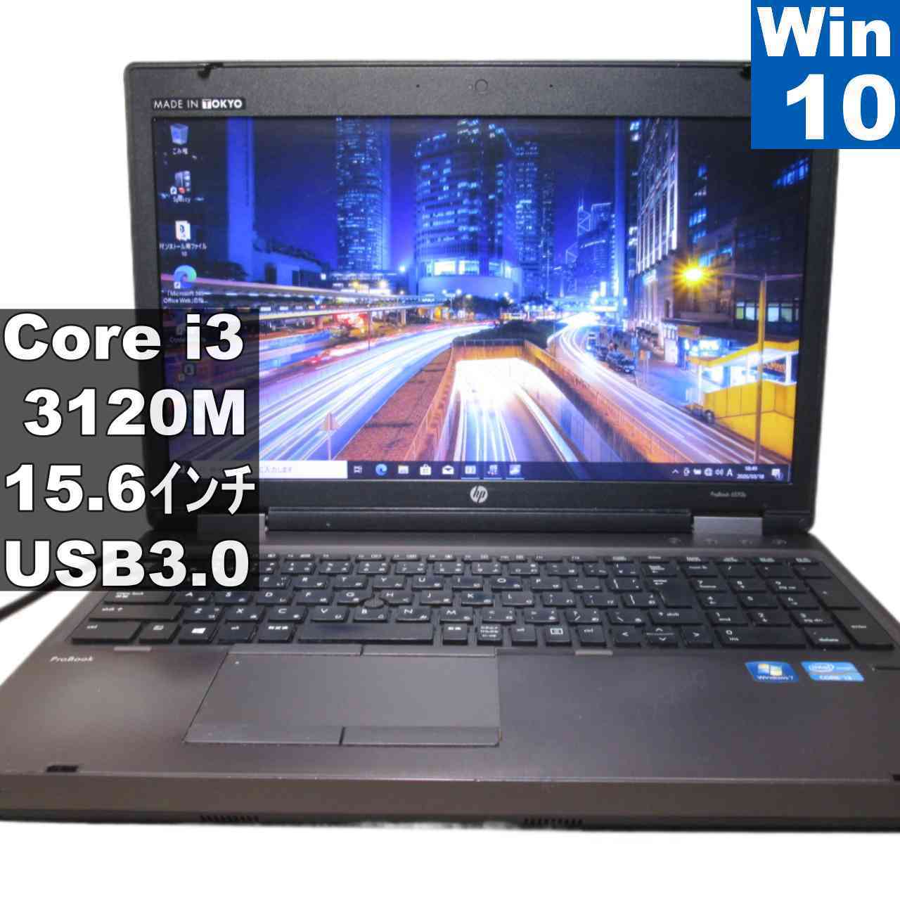 関連商品ProBook 6570bEliteBook 2560pPavilion 15-c044TU250 G7ProBook 450 G3ProBook 430 G117-bs002TU15-db0178AUWindows10 Pro イ...