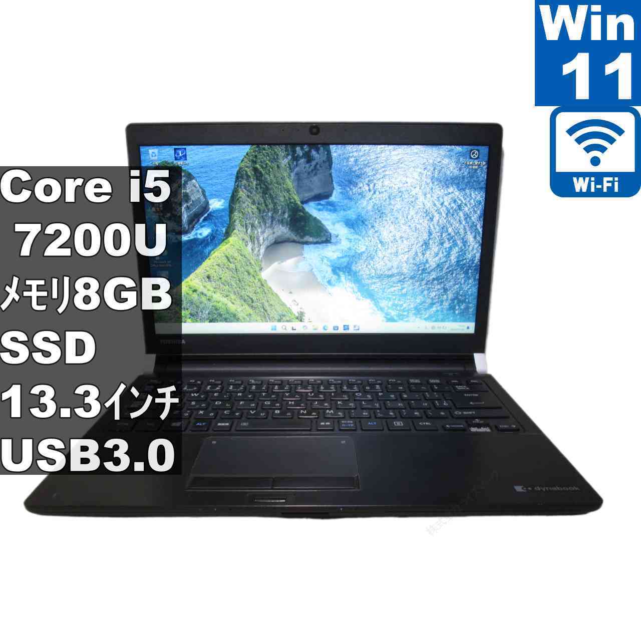 関連商品dynabook SZ73/Ldynabook R73/Mdynabook B65/DNdynabook G83/FSdynabook R63/Mdynabook A6K1FPV43111dynabook SZ73/RBdynabo...