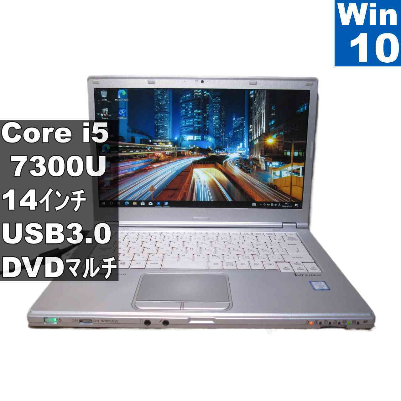 関連商品Lets note CF-SV8TDLVSLets note CF-SV8RFCVSLets note CF-SV8RFCVSLets note CF-LX3JGNTSLets note CF-SZ6RDQVSLets note C...
