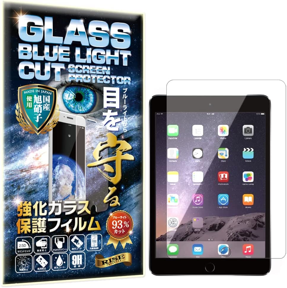 アフターフォローアフターサポートも安心の 日本法人 RISE PRODUCTS ブランド 硬度10H 第3世代　W硬化製法（二次強化)済　 国産AGCガラスを使用した 高硬度ブルーライトカット ガラスフィルム 。1枚入りと比較して500円O...