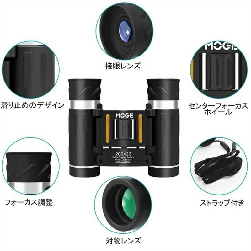 1.【超高倍率20倍】 光学倍率20倍で、一般的な10倍望遠鏡などよりも遠くのものをはっきりと見ることができます。22mmの対物レンズと1000ヤードの大視野により、高速で移動する物体もを見逃しません。野鳥観察やスポーツ観戦、アウトドアなど...
