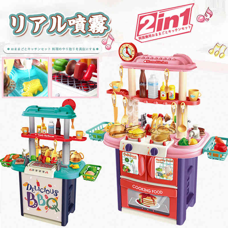 商品仕様産地：中国名称：おままごとキッチンセット対象年齢：3歳以上材質：ABSプラスチックなどタイプ：おままごとご注意：本商品の回路が焼損する可能性があるので、強力な電池は使用しないでください。フル充電の炭素電池を使用してください商品仕様産...