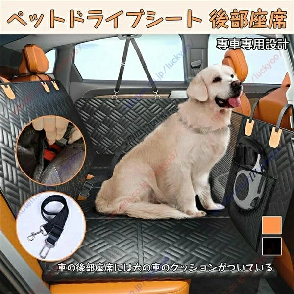 犬の後部座席延長器：私たちの後部座席の犬のシートカバーは後部領域を完全にカバーすることができます。あなたの犬の活動空間を40%増加させて、これは後部座席を非常に快適にして、あなたの犬に気楽に歩いたり四肢を伸ばしたりすることができて、犬の長距...