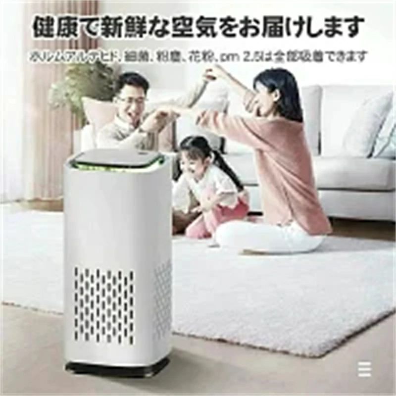 ★【仕様】 ＊商品名：空気清浄機 ＊サイズ：6x6x13cm ＊消費電力：1.5W ＊定額電圧：DC5V ＊稼働電流：200mA（MAX） ＊本体重量：約132g ＊噪音レベル:18dB ＊充電コードの長さ：1010mm ＊マイナスイオン濃...