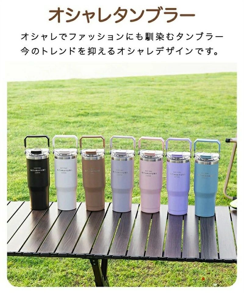 商品情報 容量：600ml 900ml メイン素材：304ステンレス鋼 蓋の素材：PP+PC カラー：ホワイト、ブラック、ブルー、グリーン、ピンク、オレンジ、ベージュ、ブルー、パープル おすすめポイント 【★304ステンレス鋼＆オシャレタン...