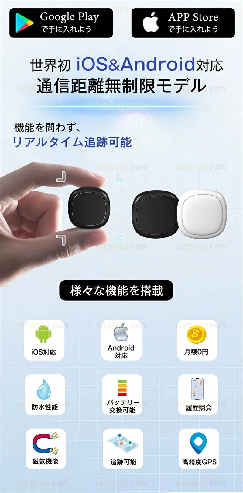 商品特徴 商品購入前に、下記の注意事項をご了承の上で、ご検討お願いします。 ご注意：多くの店舗が当店のメイン図、タイトル、製品紹介をコピーしている。当店はCitytag正規品です。 ご注意：お客様のプライバシーを保護するために、1台の携帯電...