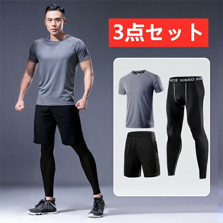 ご注意事項●商品情報素材：ポリエステル+スパンデックス（吸汗速乾通気）サイズ：S、M、L、XL、2XL、3XLL、4XL【伸縮性】伸縮性が高いため、体にフィットして動きやすい！【吸水-早乾性 】吸汗—速乾性の高い素材なので、 汗...
