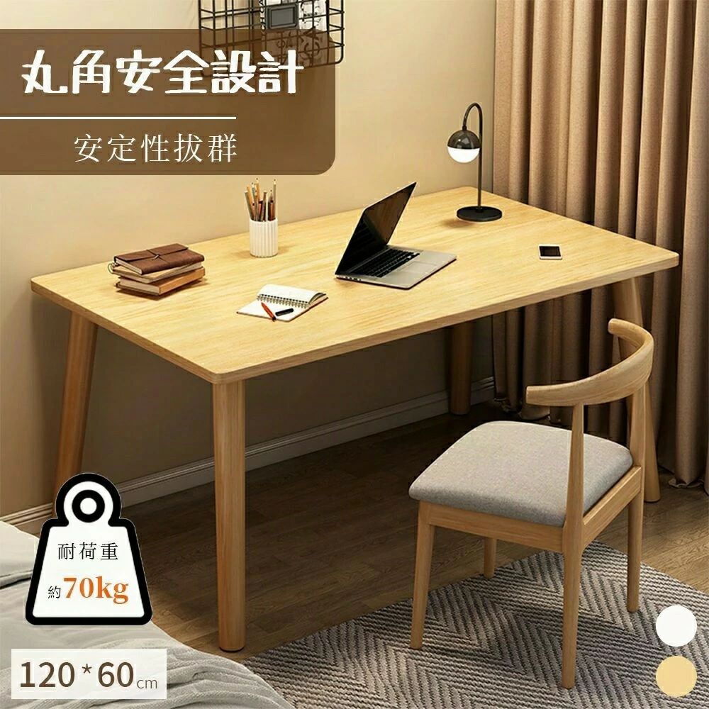材質 天板：化粧板（ポリエステル塗装） 脚　：ケヤキ（欅木）、外部に強化プリント紙を張り付け ※ケヤキ：堅い材質で摩擦に強い特徴、高級家具としての利用 ※強化プリント紙：木目を印刷した紙 耐荷重 75KG ※机の上に立ったり座ったりすること...