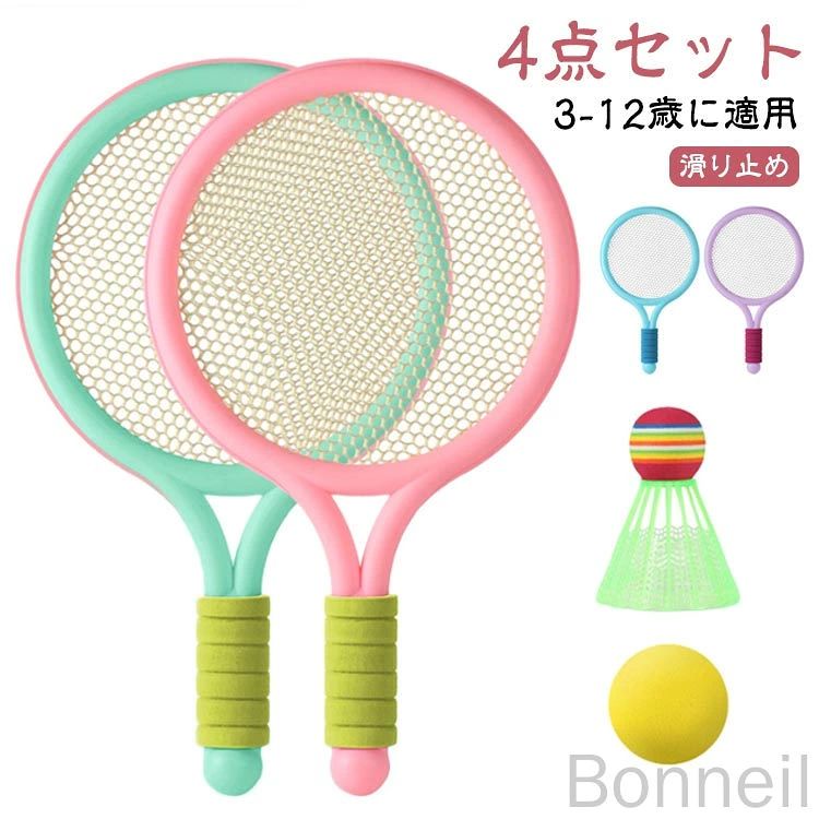 4点セット3-12歳に適用 サイズ 4点セット サイズについての説明 40*24cm ※実寸はメジャー採寸の為、若干の誤差が生じる場合があります。 素材 PVC EVA 色 ピンク ブルー グリーン パープル ピンクブルー ピンクグリーン ...