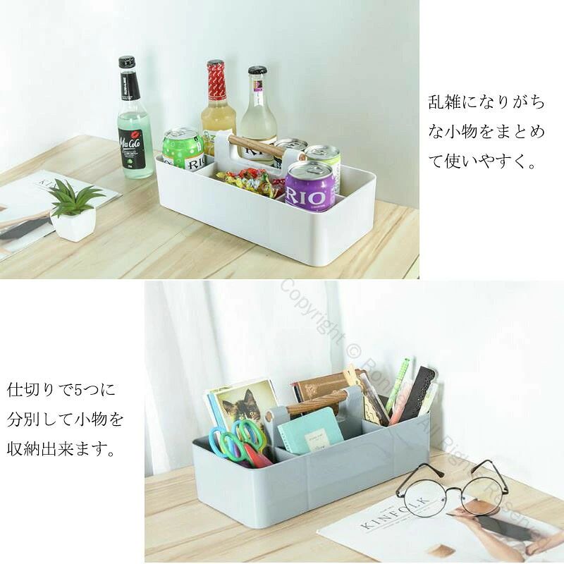 ■素材：素材】ボックス部分：プラスチック 持ち手：木材■カラーベージュ、杏色、グレーブルー■サイズ：(単位cm）32cm×15cm×8cm持ち手がついていて丸ごと移動可能！ケース同士を積み重ねてコンパクトに収納が可能です。コスメや工具を入れ...