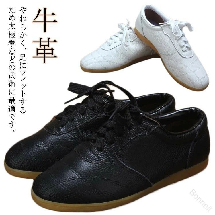 足になじみやすいやわらかさ、履き心地の良さとフィット感で、お客様から長くご好評をいただいております。床に吸い付くような安定感!やわらかく、足にフィットするため太極拳などの武術に最適です。高強度ゴム底は、摩擦に強く安定感があり、しっかりと床を...
