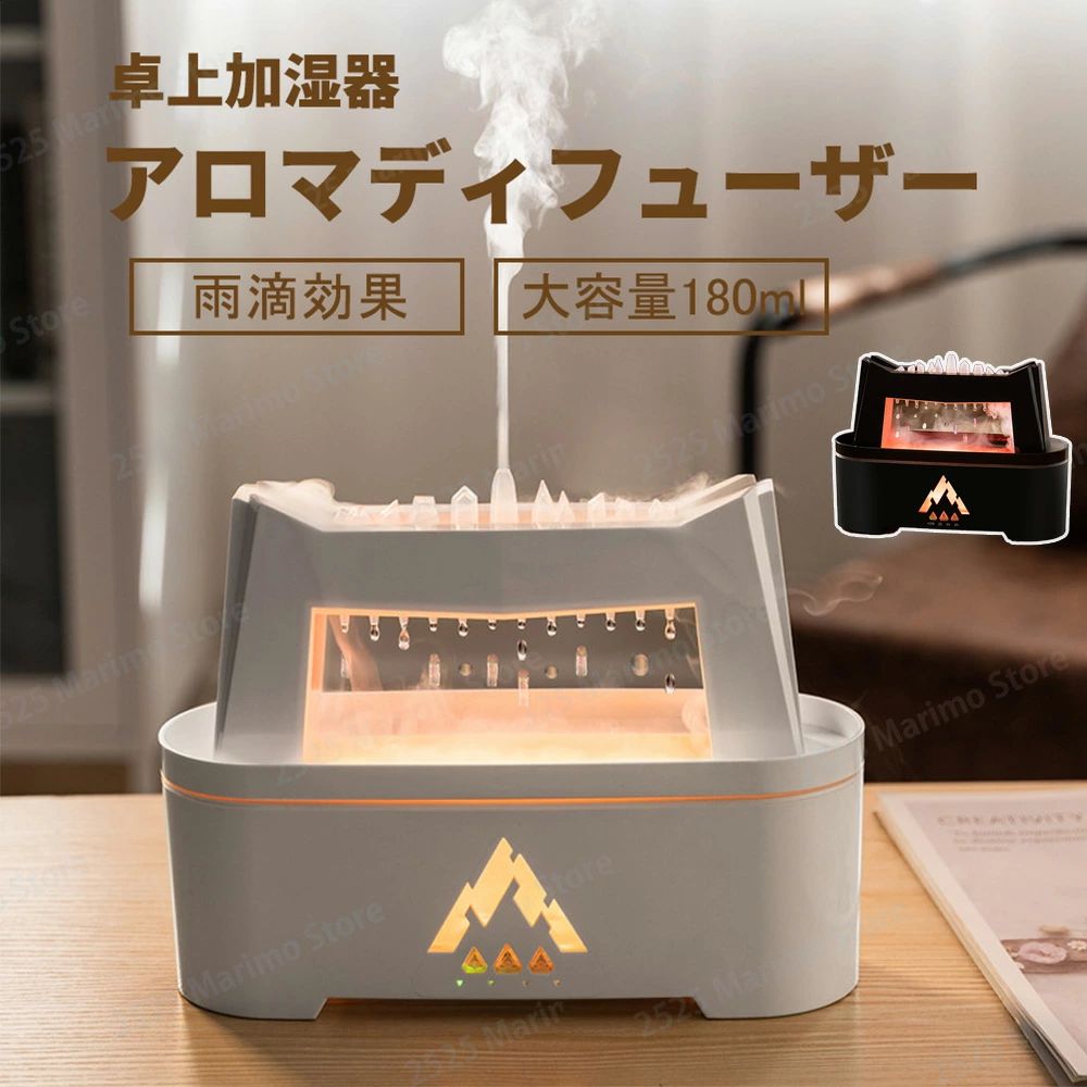 関連商品はこちら加湿器 大容量9L アロマ対応 超音波式 ...13,980円卓上加湿器 アロマディフューザー 雨滴...6,280円～6,280円卓上加湿器 アロマディフューザー 雨滴...5,480円～5,480円加湿器 アロマディフュ...