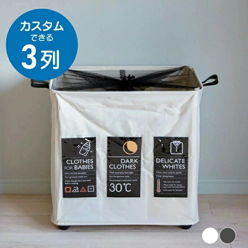 サイズ（約）全体最大：H58cm×W55cm×D35cm内側仕切りひとつ分：34cm×18cm重量：1.35kgサイズ（約）全体最大：H58cm×W55cm×D35cm内側仕切りひとつ分：34cm×18cm重量：1.35kg