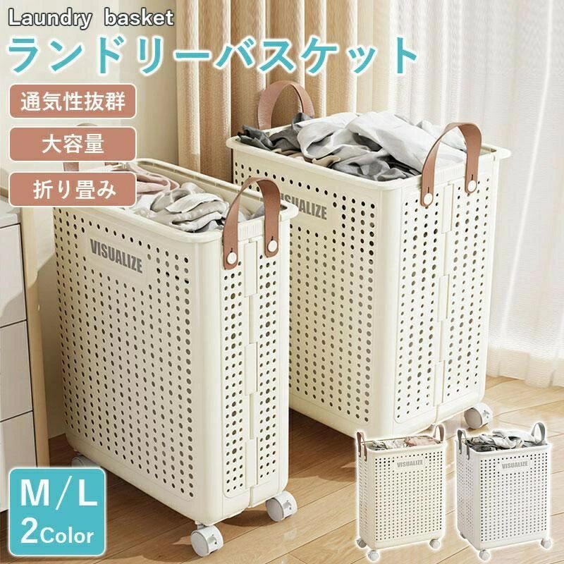 商品情報 【高品質素材】高品質のPP素材を採用して、日々の洗濯がより楽しくなるアイテムとしておすすめ！日常生活の様々な収納用途にこの1個でOK！【通気性抜群】：洗濯物が早く乾くように、この洗濯かごは通気性が非常に優れています。たくさんの洗濯...