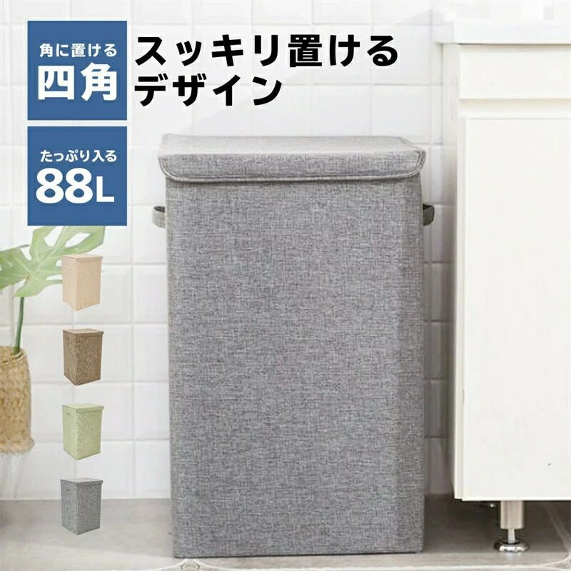 商品詳細材質：PPコーティング済みのファブリック生地サイズ（約）外寸：H63cm×W40cm×D40cm内寸：H61cm×W38cm×D38cm商品詳細材質：PPコーティング済みのファブリック生地サイズ（約）外寸：H63cm×W40cm×D...