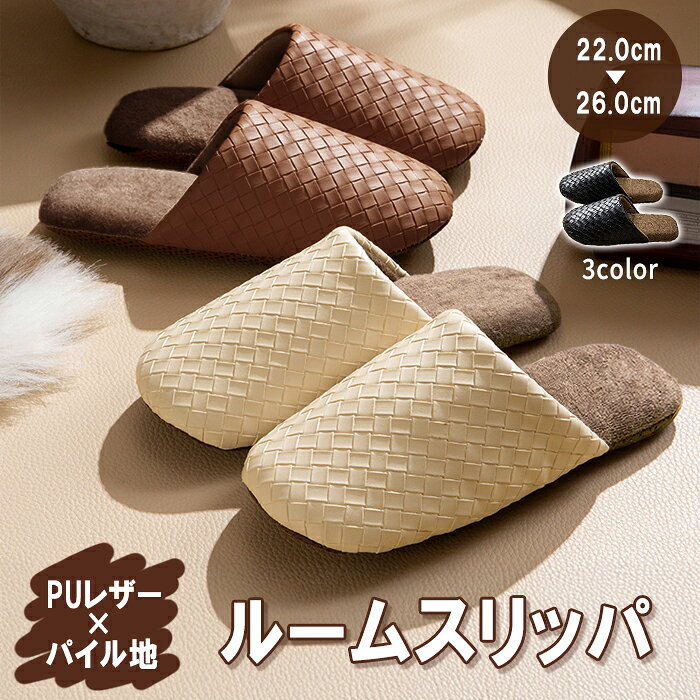 【素材】 PUレザー/EVA 【サイズ】 36-37(22cm) 38-39(23cm) 40-41(24cm) 42-43(25cm) 44-45(26cm) 重量:44-45(26cm) 約120g ※ご利用のパソコン、スマートフォンに...