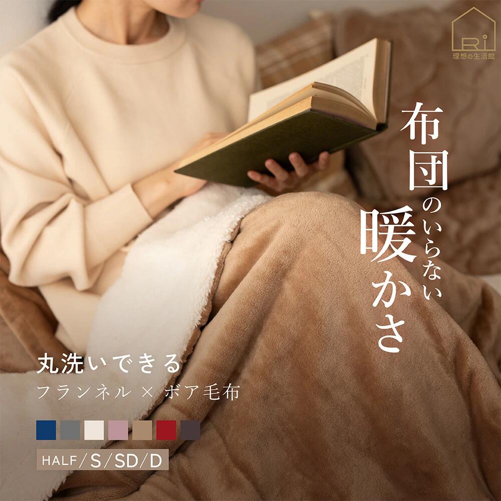 掛け布団カバー フランネル 敷きパッド ダブルガーゼ 敷きパッド 天竺ニット ボックスシーツ フランネル 2枚合せ毛布 マイクロフリース 敷きパッド掛け布団カバー フランネル 敷きパッド ダブルガーゼ 敷きパッド 天竺ニット ボックスシーツ...