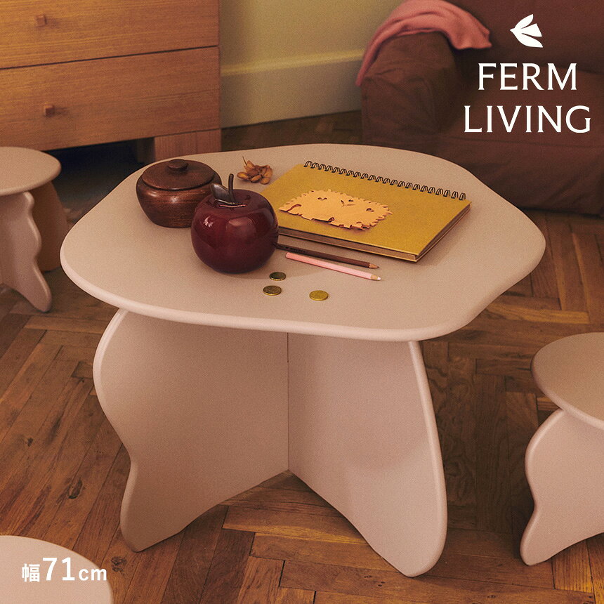 ferm LIVING ファームリビングSlope Table スロープテーブル ■丘の風景を思わせるやさしい造形 起伏のある丘陵地帯から着想を得た、なめらかに波打つフォルムが特徴。 直線では表現できない有機的なラインが、子ども部屋に穏やか...