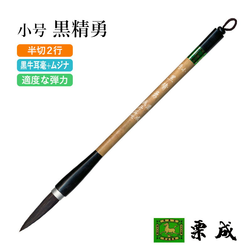 無料ラッピングをご希望の場合は別途備考欄にご記入ください。 メーカー希望小売価格はメーカーカタログに基づいて掲載しています カタログは税抜き価格で掲載されています。 商品について 『被羊精勇』より硬く『精勇』より柔らかい絶妙な作りで、思い通...