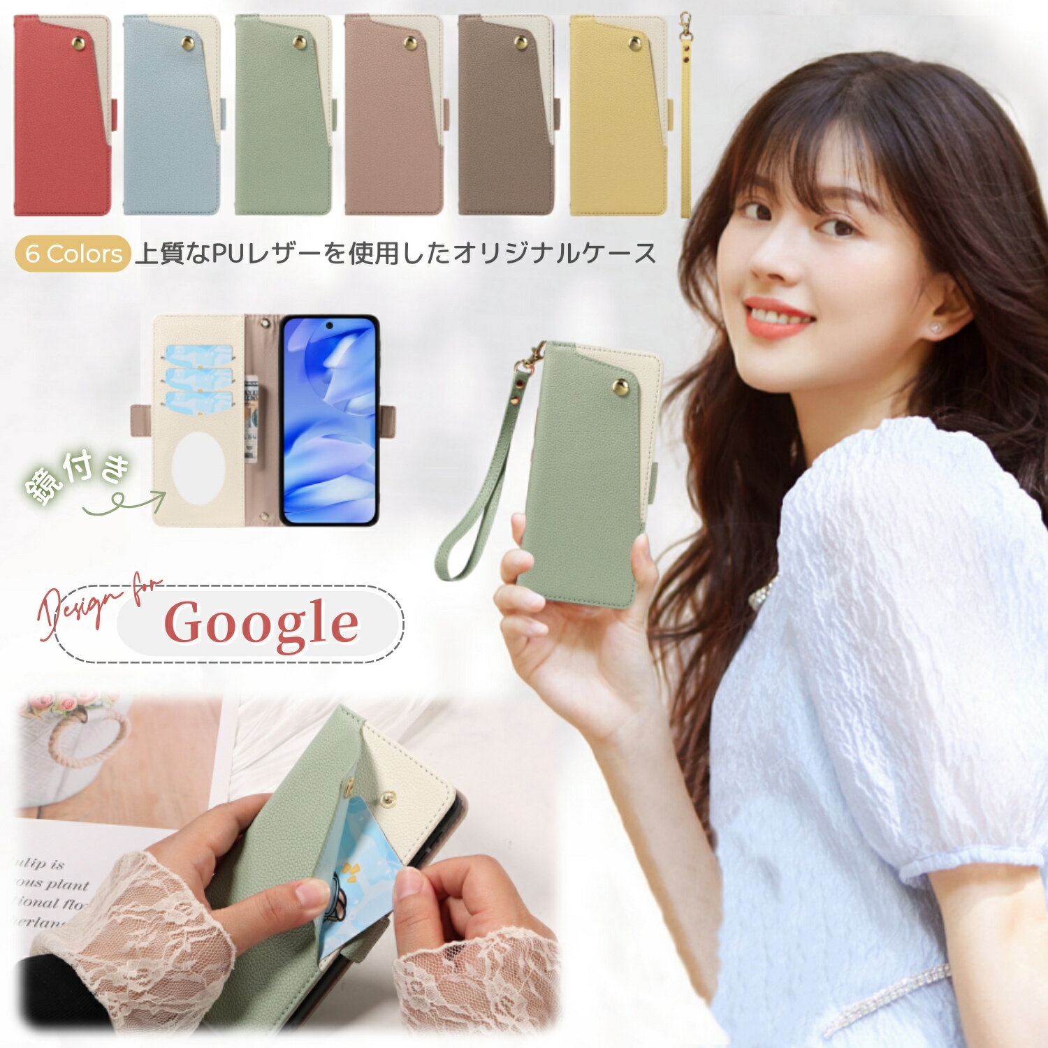 特徴 ◆ SMSで話題の流れる人気のスマホケース。あなたの日常をより優雅で鮮やかにするスマートフォンケース。 ◆ 動画視聴に便利なスタンド機能、カード等を内外装に収納できるポケット付きスマホケース 手帳型です。 ◆ 身だしなみチエックに便利...