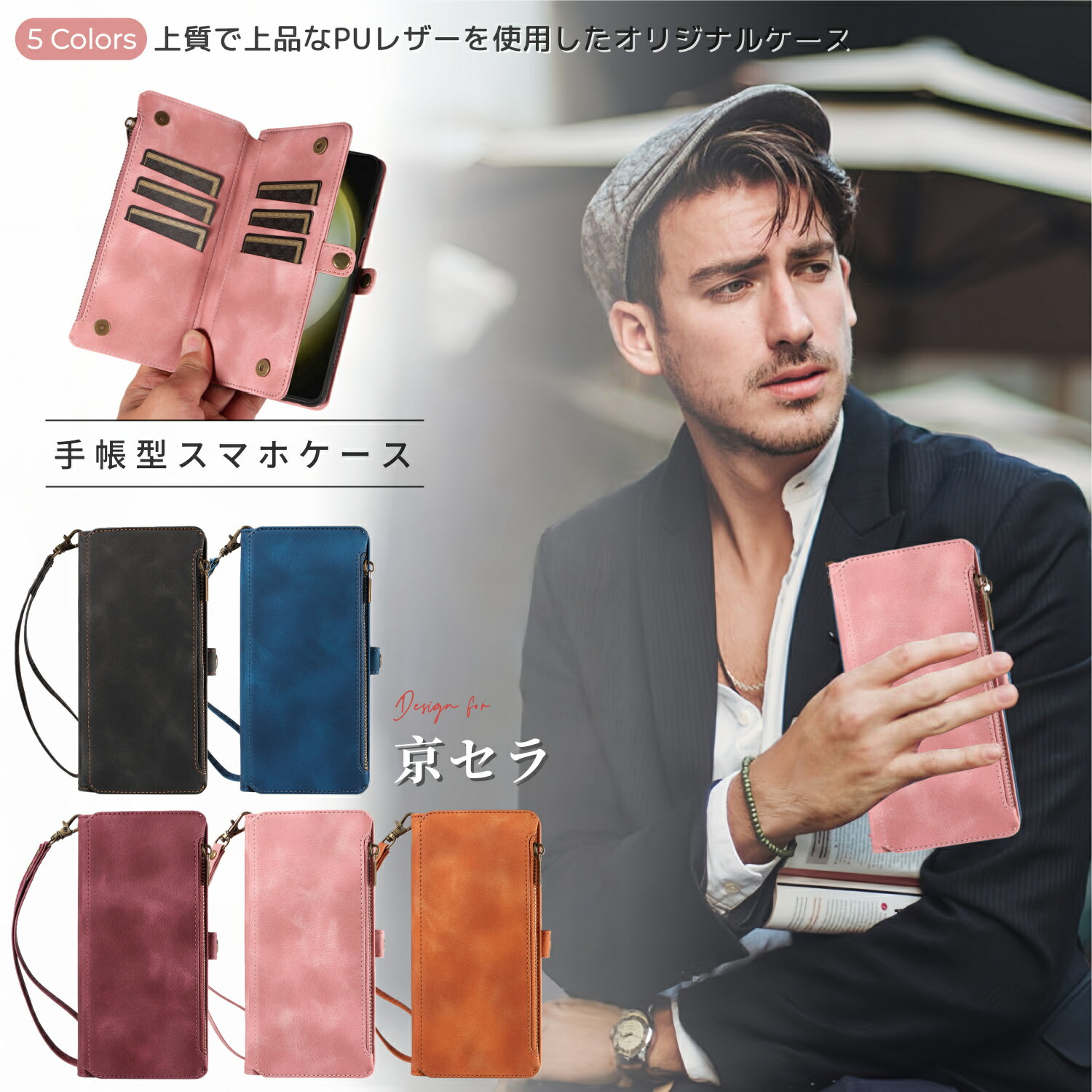 特徴 ◆ 上質なスムースレザー手帳ケース。レトロで落ち着いたデザイン。貴方のスマホをさりげなく彩り、上品さを演出します。 ◆ 動画視聴に便利なスタンド機能、カードや名刺などを収納できるポケットを備えたスマホケース手帳型です。 ◆ フタの固定...