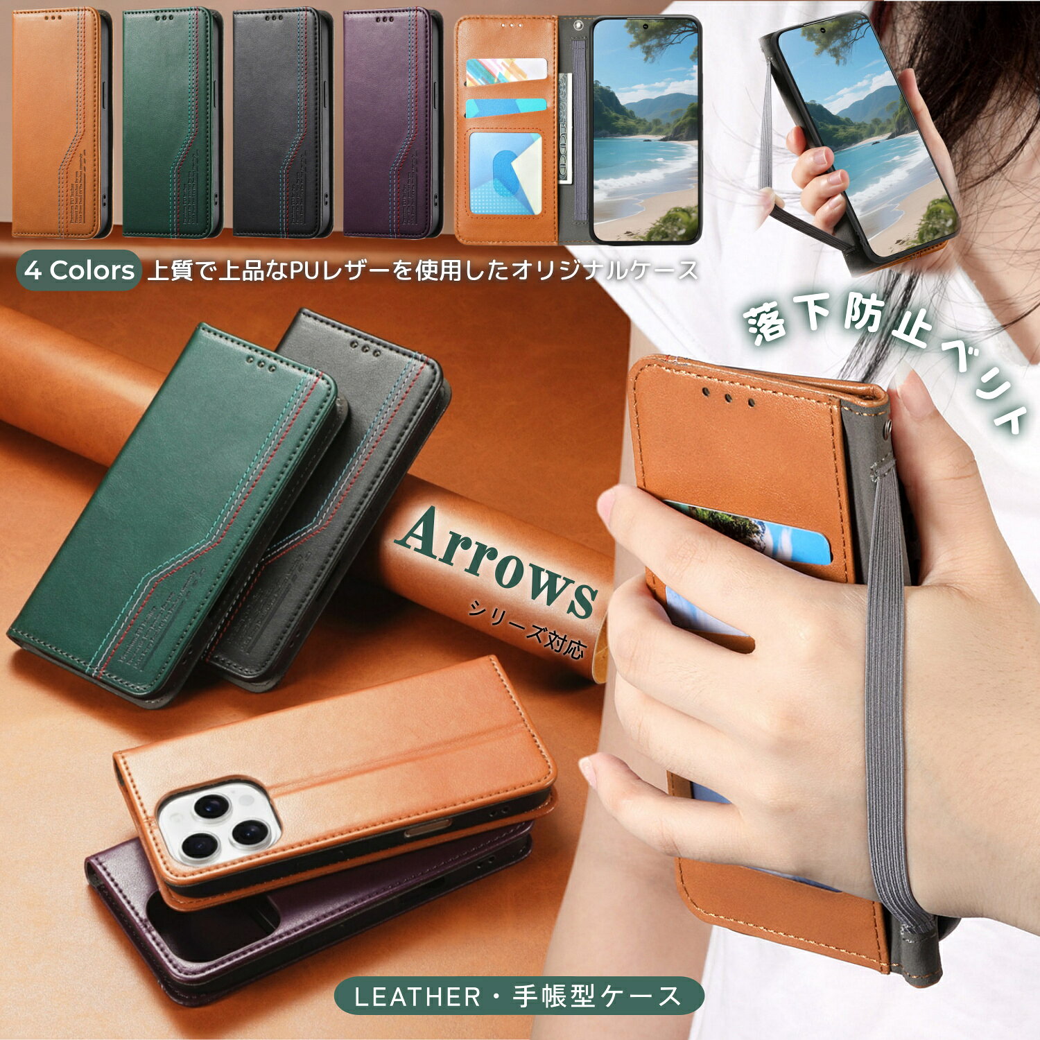 特徴 ◆ SMSで話題の流れる人気のスマホケース。あなたの日常をより優雅で鮮やかにするスマートフォンケース。 ◆ ケースにはカードポケットがあるので、カードや名刺、現金、定期券などの収納ができます。 ◆ マグネットを内蔵しているので、磁気吸...