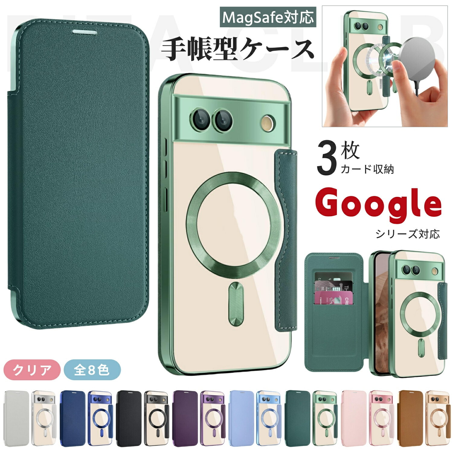 特徴 ◆エレガンスが引き立つ、ベーシックなデザインでプレゼントにもおすすめです。 ◆透明性の高さと耐衝撃性を兼備。 ◆高級感があり手触りの良いケース。滑りにくく良く手になじむフィット感高級感があり使い心地は抜群。 ◆便利なカード収納ポケット...