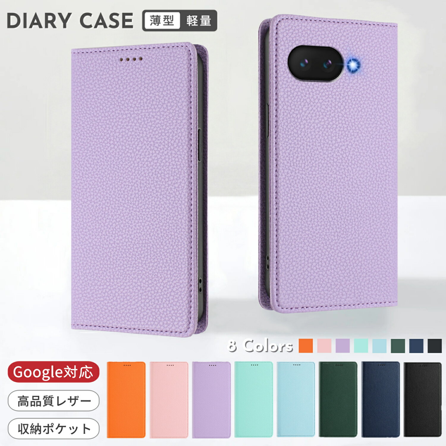 特徴 ◆ SMSで話題の流れる人気のスマホケース。あなたの日常をより優雅で鮮やかにするスマートフォンケース。 ◆ ケースの内側にはカードスロットがあるので、カードや名刺、現金、定期券などの収納ができます。 ◆ キャッシュレスを安全に、快適に...